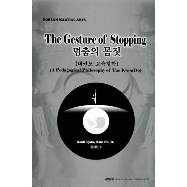 【お取り寄せ・キャンセル不可の商品】：2週間~4週間でお届け（お急ぎの方はご遠慮ください。）　／　【本の説明】この本は韓国語で書かれています。179ページ　152*223mm（A5新）　330g　ISBN：9788994807157　／　【...