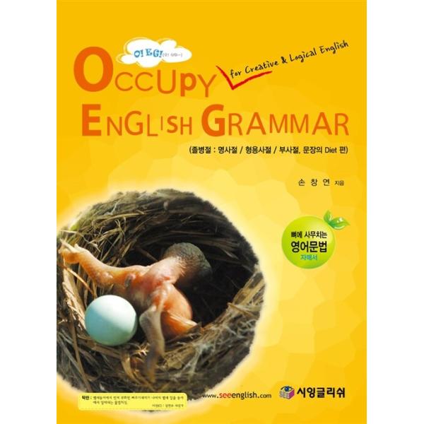 【お取り寄せ・キャンセル不可の商品】：2週間~4週間でお届け（お急ぎの方はご遠慮ください。）　／　【本の説明】この本は韓国語で書かれています。280ページ　252g　ISBN : 9788995671153　／　【本の内容：下記の文章は自動...