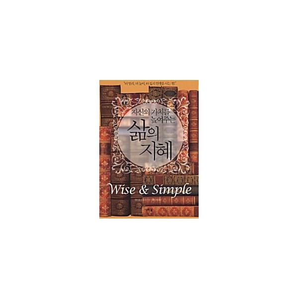 【お取り寄せ・キャンセル不可の商品】：2週間~4週間でお届け（お急ぎの方はご遠慮ください。）　／　【本の説明】この本は韓国語で書かれています。208ページ　145*200mm　270g　ISBN : 9788995984246　／　【本の内...