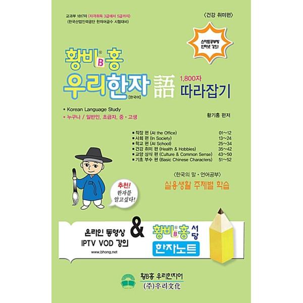 【お取り寄せ・キャンセル不可の商品】：2週間~4週間でお届け（お急ぎの方はご遠慮ください。）　／　【本の説明】この本は韓国語で書かれています。40ページ　210*297mm (A4)　415g　ISBN : 9788996408765　／　...