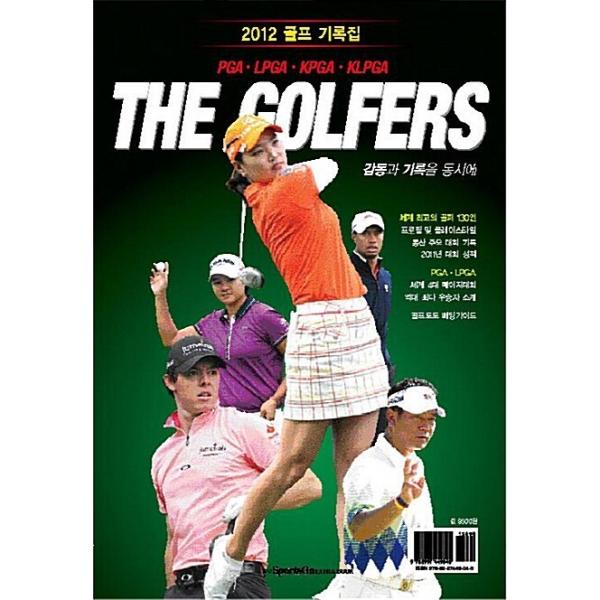 【お取り寄せ・キャンセル不可の商品】：2週間~4週間でお届け（お急ぎの方はご遠慮ください。）　／　【本の説明】この本は韓国語で書かれています。176ページ　152*223mm（A5新）　246g　ISBN：9788997449040　／　【...