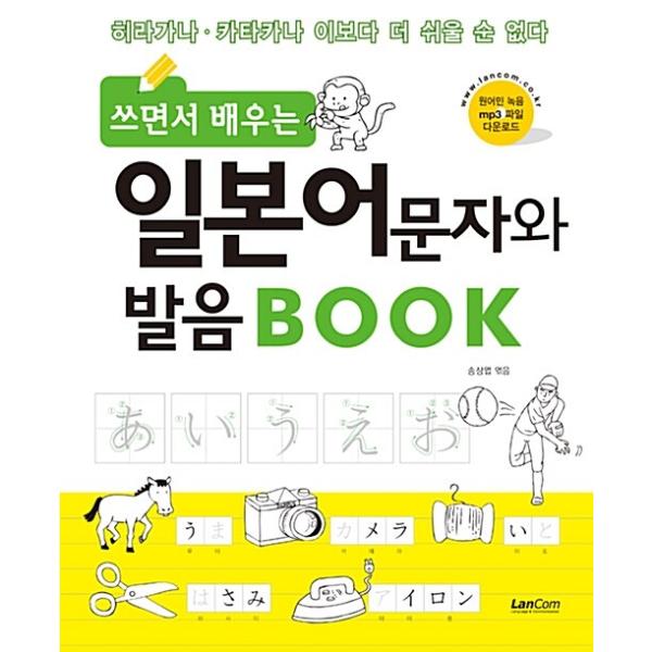 【お取り寄せ・キャンセル不可の商品】：2週間~4週間でお届け（お急ぎの方はご遠慮ください。）　／　【本の説明】この本は韓国語で書かれています。144ページ　210*297mm (A4)　389g　ISBN : 9788998469320　／...
