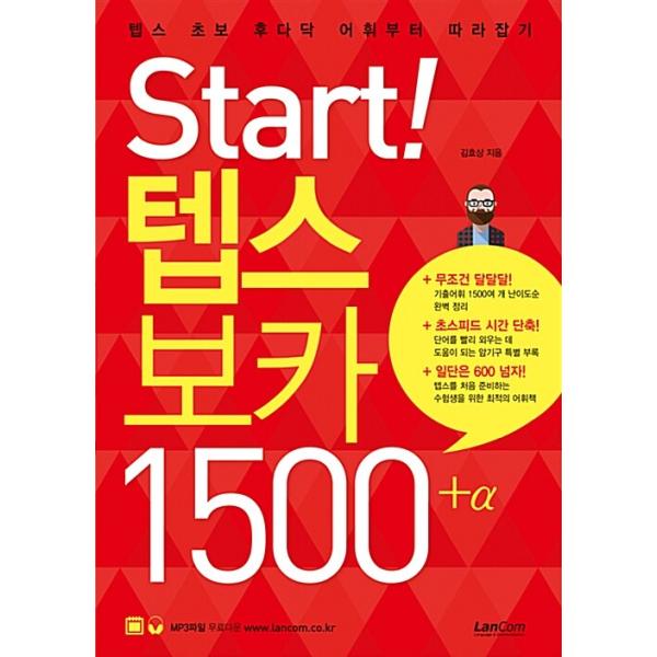 【お取り寄せ・キャンセル不可の商品】：2週間~4週間でお届け（お急ぎの方はご遠慮ください。）　／　【本の説明】この本は韓国語で書かれています。324ページ　176*248mm (B18)　616g　ISBN : 9788998469825　...