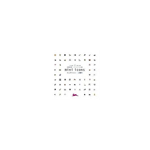 【お取り寄せ・キャンセル不可の商品】：2週間~4週間でお届け（お急ぎの方はご遠慮ください。）　／　【本の説明】136ページ　159*152mm　言語：English　363g　ISBN：9789057680564　／　【本の内容】This ...