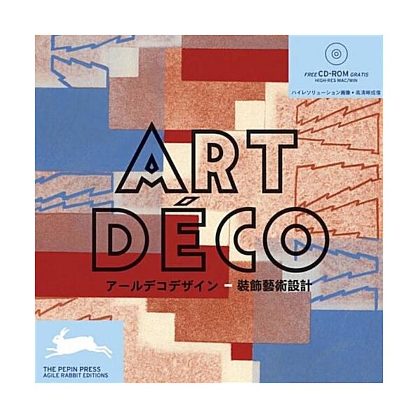 【お取り寄せ・キャンセル不可の商品】：2週間~4週間でお届け（お急ぎの方はご遠慮ください。）　／　【本の説明】128ページ　216*216mm　言語：English　476g　ISBN：9789057680724　／　【本の内容】Art D...