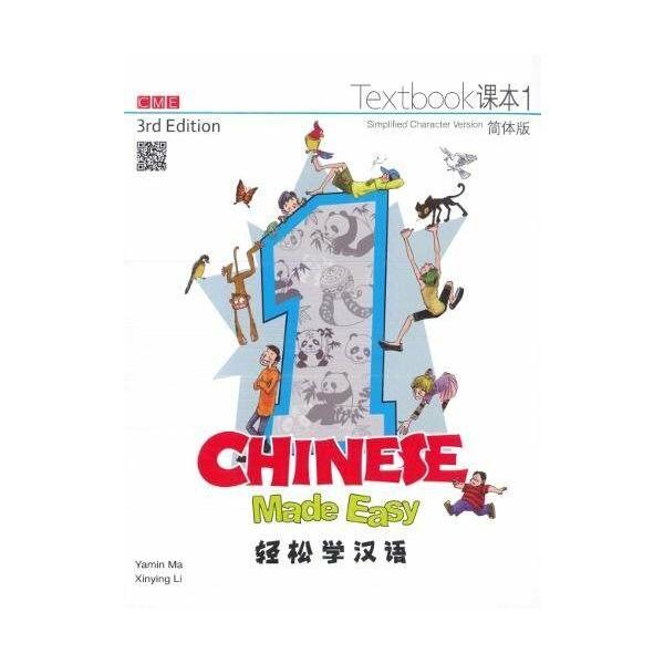 【お取り寄せ・キャンセル不可の商品】：2週間~4週間でお届け（お急ぎの方はご遠慮ください。）　／　【本の説明】160ページ　211*277mm　言語：MultipleLanguages　国：香港　182g　ISBN：9789620434587　