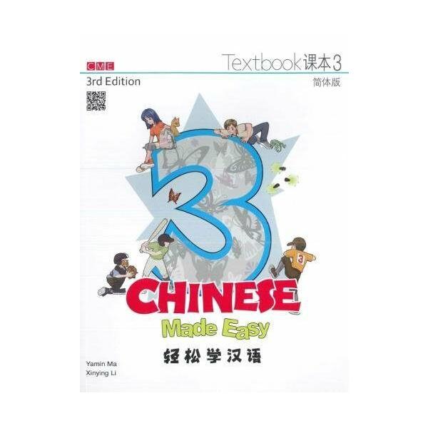 【お取り寄せ・キャンセル不可の商品】：2週間~4週間でお届け（お急ぎの方はご遠慮ください。）　／　【本の説明】156ページ　211*277mm　言語：MultipleLanguages　国：香港　499g　ISBN：9789620434600　