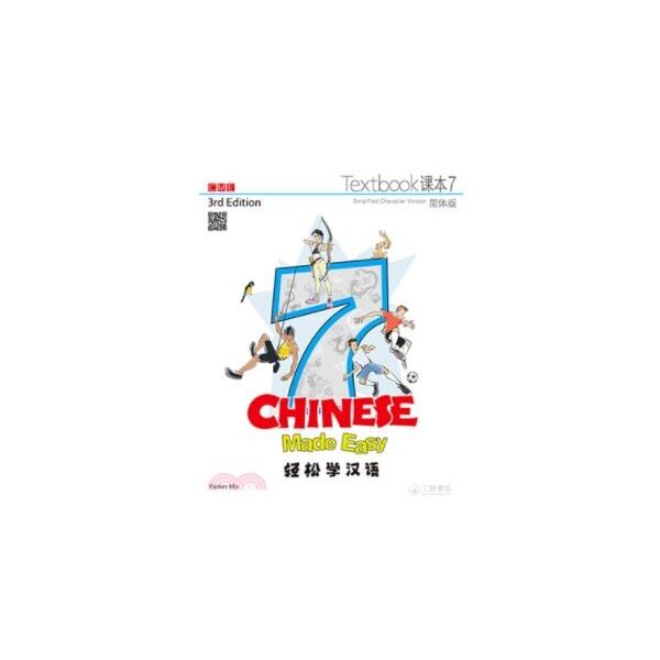 【お取り寄せ・キャンセル不可の商品】：2週間~4週間でお届け（お急ぎの方はご遠慮ください。）　／　【本の説明】言語：Chinese　290g　ISBN：9789620434648　