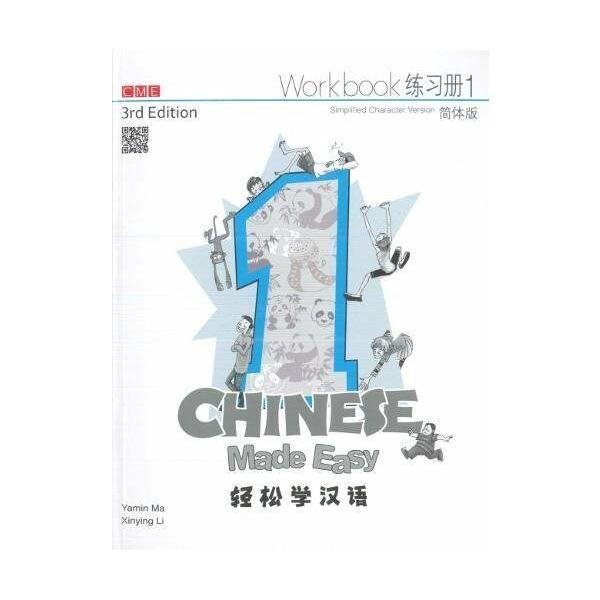【お取り寄せ・キャンセル不可の商品】：2週間~4週間でお届け（お急ぎの方はご遠慮ください。）　／　【本の説明】184ページ　208*277mm　言語：MultipleLanguages　国：香港　431g　ISBN：9789620434655　