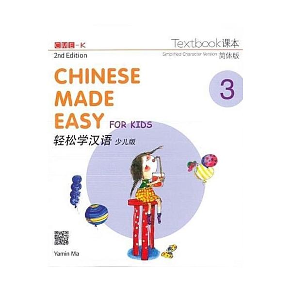 【お取り寄せ・キャンセル不可の商品】：2週間~4週間でお届け（お急ぎの方はご遠慮ください。）　／　【本の説明】120ページ　211*259mm　言語：MultipleLanguages　国：香港　363g　ISBN：9789620435928　