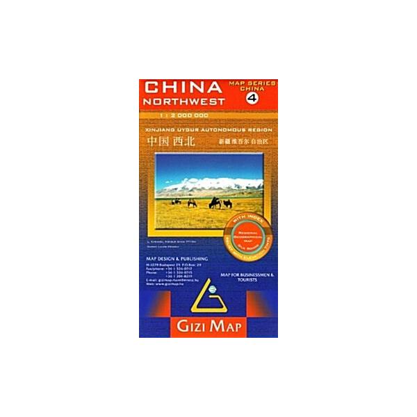 【お取り寄せ・キャンセル不可の商品】：2週間~4週間でお届け（お急ぎの方はご遠慮ください。）　／　【本の説明】2ページ　131*240mm　言語：English　国：???　108g　ISBN：9789630080514　／　【本の内容】B...