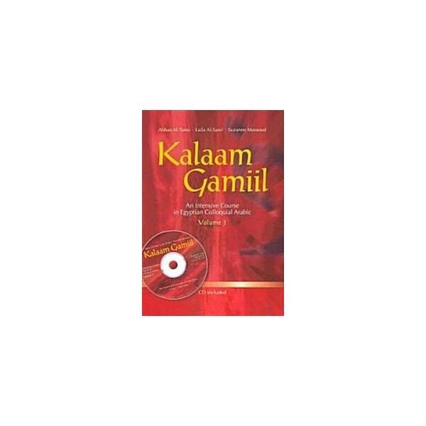 【お取り寄せ・キャンセル不可の商品】：2週間~4週間でお届け（お急ぎの方はご遠慮ください。）　／　【本の説明】372ページ　170*239mm　言語：English　国：エジプト　794g　ISBN：9789774163159　／　【本の内...