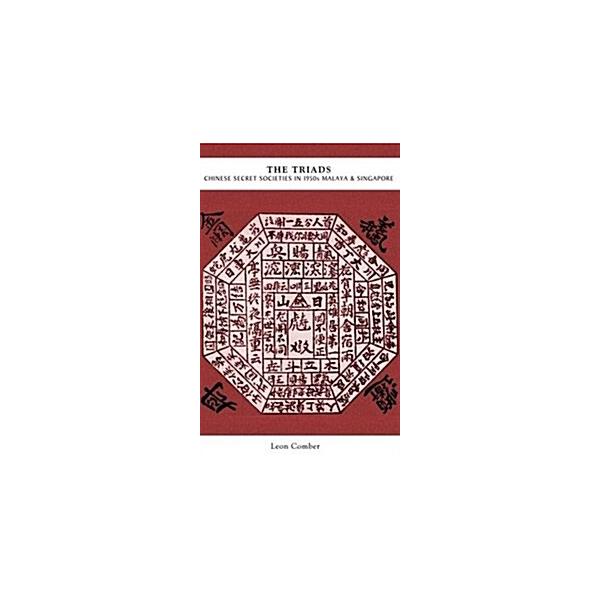 【お取り寄せ・キャンセル不可の商品】：2週間~4週間でお届け（お急ぎの方はご遠慮ください。）　／　【本の説明】160ページ　147*206mm　言語：English　323g　ISBN：9789810814687　／　【本の内容】Singa...