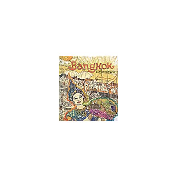 【お取り寄せ・キャンセル不可の商品】：2週間~4週間でお届け（お急ぎの方はご遠慮ください。）　／　【本の説明】102ページ　93g　ISBN：9789812780010　