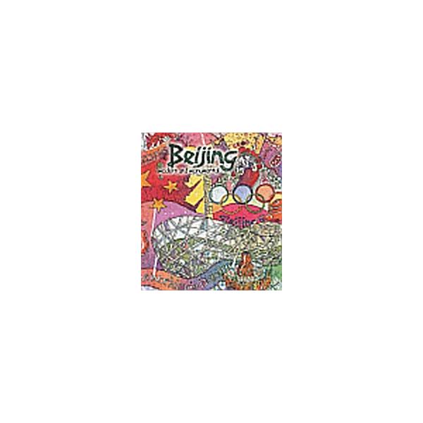 【お取り寄せ・キャンセル不可の商品】：2週間~4週間でお届け（お急ぎの方はご遠慮ください。）　／　【本の説明】120ページ　109g　ISBN：9789812780027　