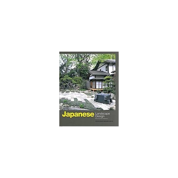 【お取り寄せ・キャンセル不可の商品】：2週間~4週間でお届け（お急ぎの方はご遠慮ください。）　／　【本の説明】500ページ　222*279mm　言語：English　国：香港　454g　ISBN：9789881296801　／　【本の内容】...