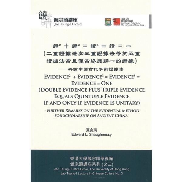 【お取り寄せ・キャンセル不可の商品】：2週間~4週間でお届け（お急ぎの方はご遠慮ください。）　／　【本の説明】116ページ　140*210mm　言語：English　132g　ISBN：9789881297716　／　【本の内容】Throu...