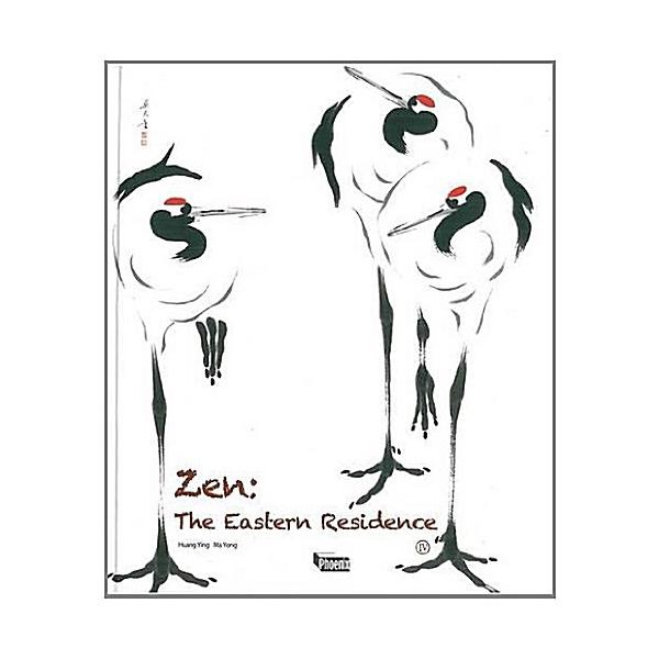 【お取り寄せ・キャンセル不可の商品】：2週間~4週間でお届け（お急ぎの方はご遠慮ください。）　／　【本の説明】348ページ　252*296mm　言語：English　560g　ISBN：9789881554772　／　【本の内容】This ...