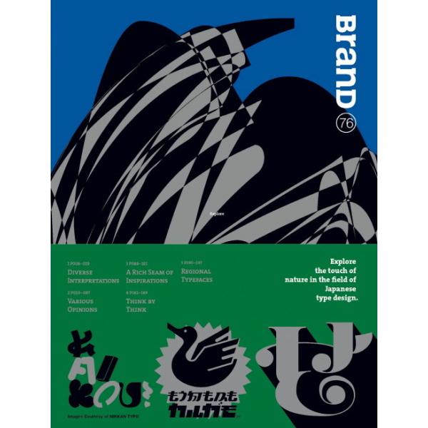 【お取り寄せ・キャンセル不可の商品】：2週間~4週間でお届け（お急ぎの方はご遠慮ください。）　／　【本の説明】200ページ　225*295mm　言語：English　228g　ISBN：9789887062691　／　【本の内容】In Br...