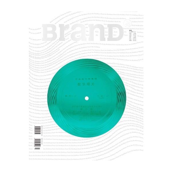 【お取り寄せ・キャンセル不可の商品】：2週間~4週間でお届け（お急ぎの方はご遠慮ください。）　／　【本の説明】200ページ　225*290mm　言語：English　国：香港　228g　ISBN：9789887895350　／　【本の内容】...