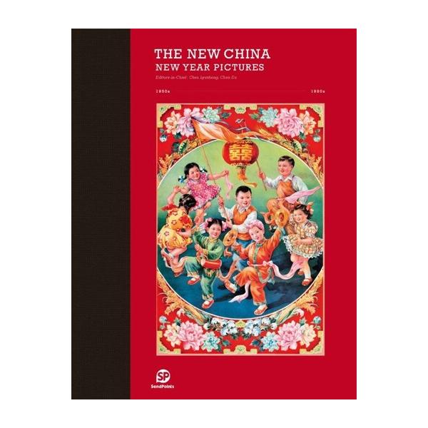 【お取り寄せ・キャンセル不可の商品】：2週間~4週間でお届け（お急ぎの方はご遠慮ください。）　／　【本の説明】240ページ　230*300mm　言語：English　国：香港　274g　ISBN：9789887928300　／　【本の内容】...