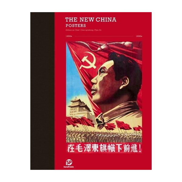 【お取り寄せ・キャンセル不可の商品】：2週間~4週間でお届け（お急ぎの方はご遠慮ください。）　／　【本の説明】240ページ　230*300　言語：English　218g　ISBN：9789887928317　／　【本の内容】Since 1...