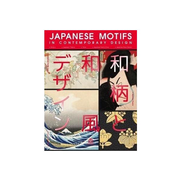 【お取り寄せ・キャンセル不可の商品】：2週間~4週間でお届け（お急ぎの方はご遠慮ください。）　／　【本の説明】240ページ　215*280mm　言語：English　274g　ISBN：9789887928409　／　【本の内容】This ...