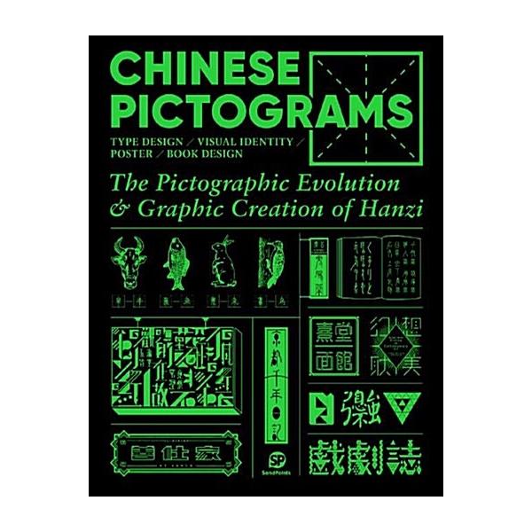 【お取り寄せ・キャンセル不可の商品】：2週間~4週間でお届け（お急ぎの方はご遠慮ください。）　／　【本の説明】240ページ　215*280mm　言語：English　国：香港　274g　ISBN：9789887928492　／　【本の内容】...