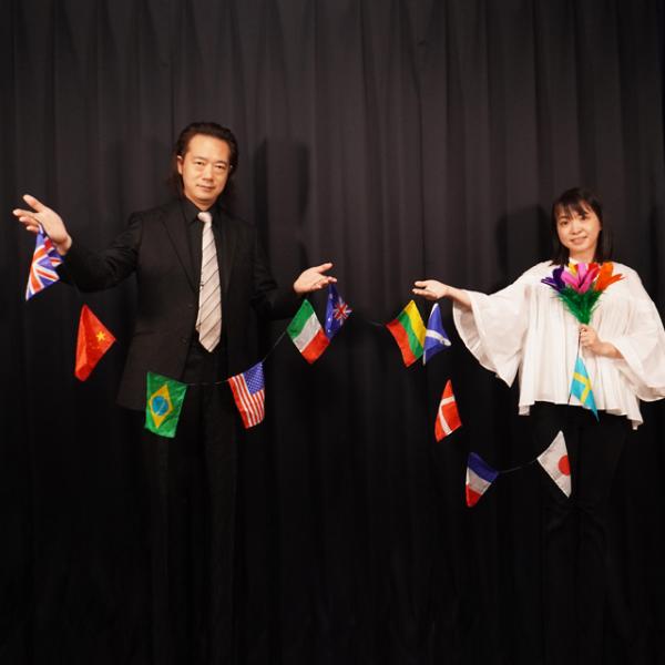 カラの手に5輪の花束が現れ、相手に渡すと、さらに万国旗が現れる。「特上 万国旗（レギュラー）」仕様。