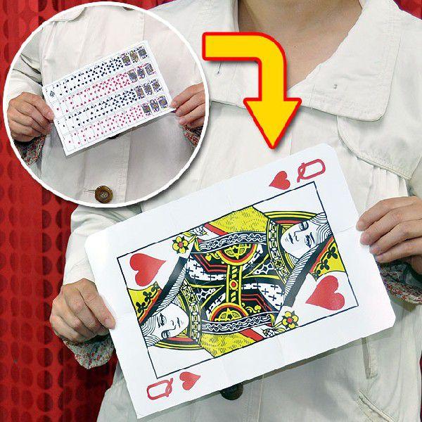予言のギャグカードが突然特大カードに変身！笑いと驚きの、トランプ予言マジック。【入荷】