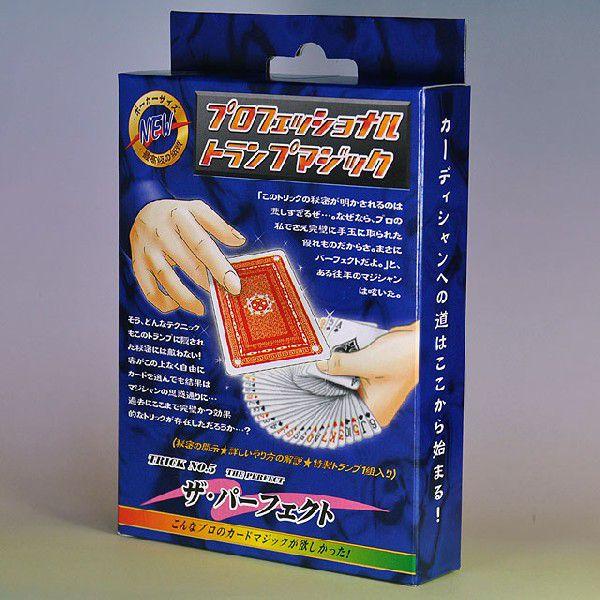 その手がプロフェッショナルに近づく時！ カードマジックに革命がおこる！！【おすすめ手品用品】【クロースアップ】