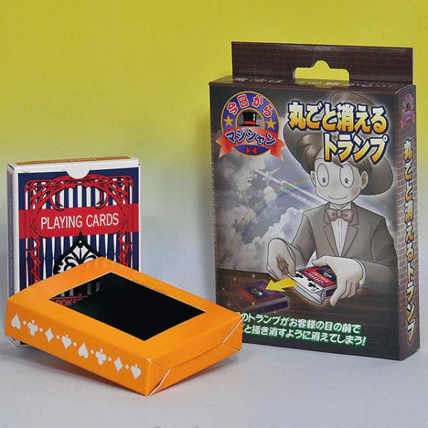 1組のトランプが、ケースに入ったまま、丸ごと、かき消すように消えてしまう…！？【クロースアップ】