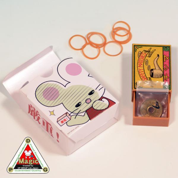 印を付けた硬貨が、輪ゴムで縛った紙箱・マッチ箱・ジッパーで閉じた袋と、3重の容器に入ってしまう！【クロースアップ】