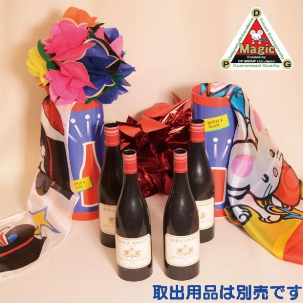 コップとボトルが筒の中で入れ替わり、そしてボトルは４本に増加！更に筒から、シルク・「楠玉」等が出現。