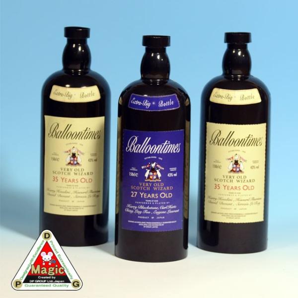 重ねてコンパクトにセットできる、取出用の大型ボトル（高さ320 mm・直径105 mm）3本セット。【取出】