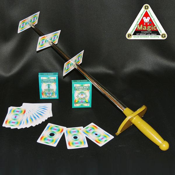 トランプを剣で一突きすると、観客が選んだカードだけを突き刺してしまう！（専用トランプ付き）【宴会】