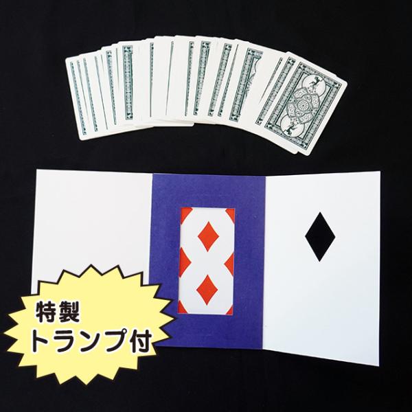 客の選んだカードがスート・数の順に当たり、最後に数字がジャンボカードに変化！特製トランプ付き。
