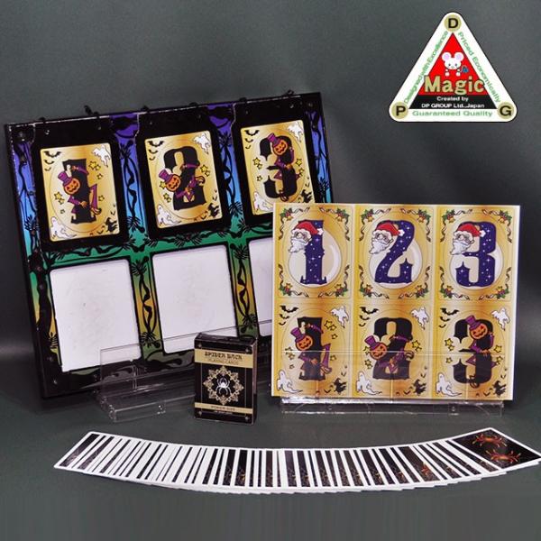 「DPG 予言の黒板」と「スパイダー ショッキングトランプ」・「DPG 予言の黒板用　装飾ボード」のセット【クリスマス】【ハロウィン】