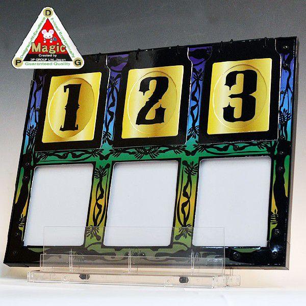 相手が心の中で思った事柄を完璧に読み取ってしまうメンタルマジックの傑作！【組立】【超能力】