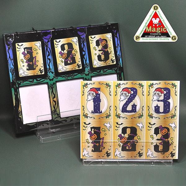 「DPG 予言の黒板（ビッグサイズ）」と「DPG 予言の黒板（ビッグサイズ）用　装飾ボード」のセット。