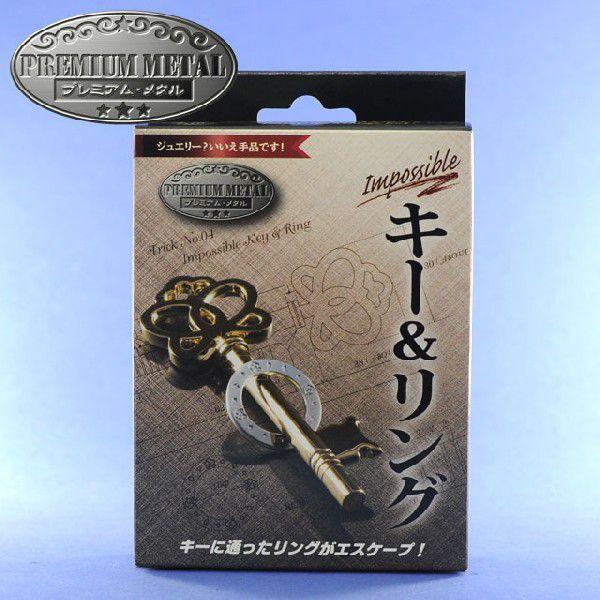 キーに填ったリングを外すパズルトリック！金のキーと銀のリングの美しさはまさに宝飾品！【一発芸】