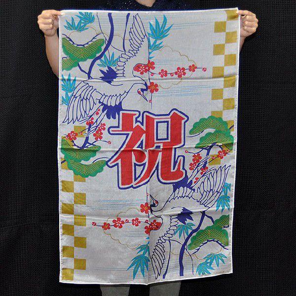 黄金比率（縦横比率が約1：1.6）で制作された「祝」シルク（約90×56ｃｍ） です。【取出】【結婚式】【正月】