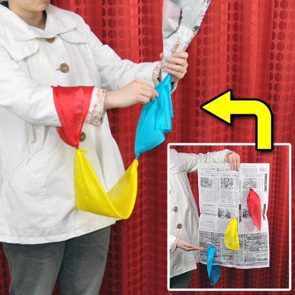 新聞紙からシルクが３枚出現し、さらに新聞紙のジョウゴの巻くと、その中でシルクがつながってしまう！？【宴会】