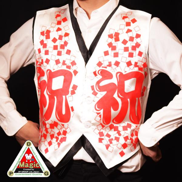【注意： 本製品のみでは使用できません。「DPG カラーチェンジ ベスト」のクライマックス用の「祝」模様！