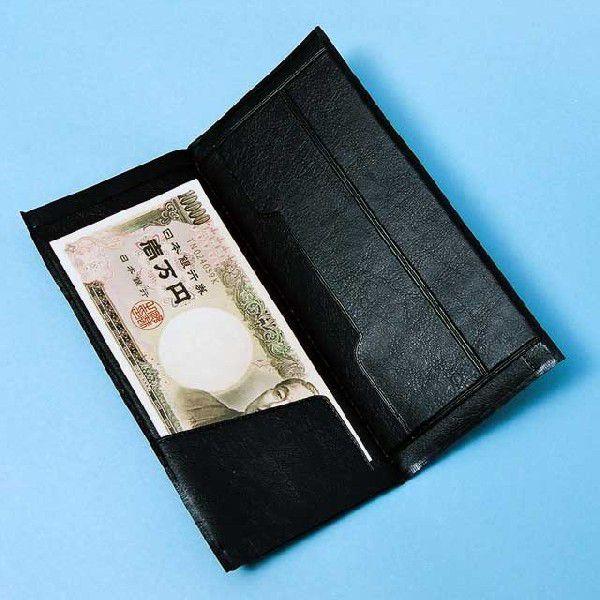 サイフに挟んだ白紙が紙幣に変化する、奇跡のサイフ！（黒のレザータッチ・ビニール製）