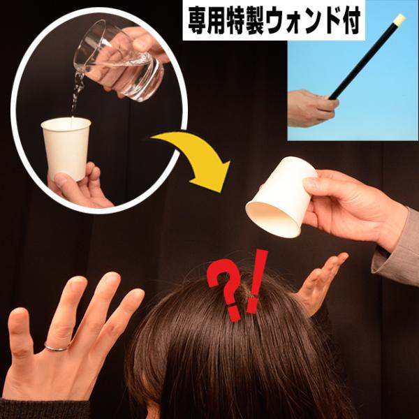 水を素早く固めてしまうパウダー50ｇに、パウダーを仕込める専用ウォンドのセットです。パウダーは消耗品。【出消】【夏】【水】【宴会】