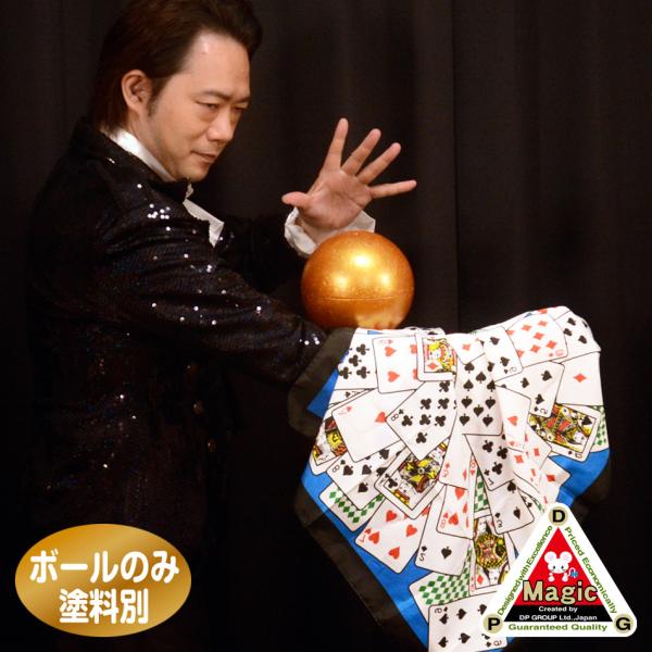【本製品だけでは演技できません】ボールと説明書のみ。「DPG ゾンビボール」の部品が利用可（塗料別）