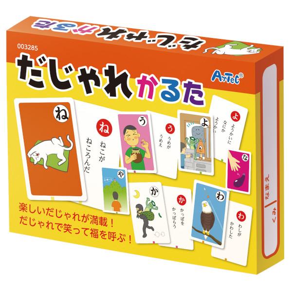 楽しいだじゃれが満載！ダジャレが44種類入ったかるただよ☆だじゃれで笑って福を呼ぼう！だじゃれを知るのも大事な人生経験だよ♪文字はひらがなで書かれていて小さなお子様でも一緒に遊べるよ！3人以上プレイ パーティーゲーム アナログゲーム カルタ...