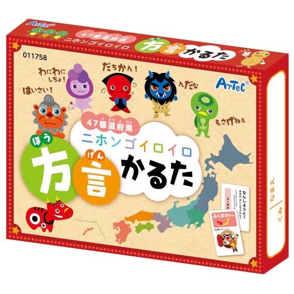ニホンゴイロイロ！口に出したらクセになる！日本の47都道府県の方言を集めたかるたです☆遊びながら方言が覚えられて勉強にもなるカードゲーム！覚えて日常会話に使ってみるのもいいね♪文字はひらがなや、カタカナで書かれていて小さなお子様でも一緒に遊...