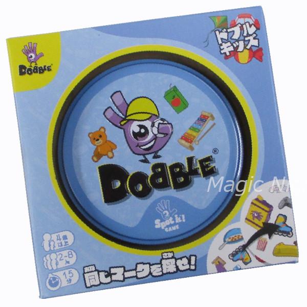 大人気カードゲームに新版が登場！！ドブルは、それぞれに50種類以上のマークの内から8つが描かれた55枚のカードで遊ぶゲームです！友達同士で、家族で、旅先で盛り上がっちゃおう♪基本ルールは一緒で、同じマークを見つけて宣言するだけ！1つの箱で5...
